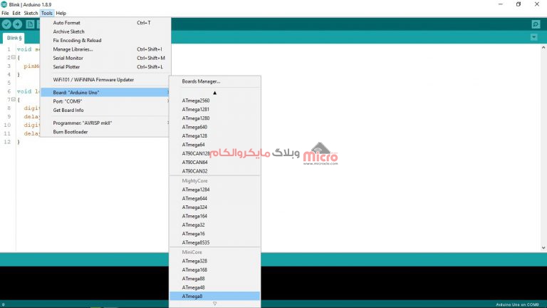 آموزش کامل پروگرام کد های آردوینو روی ATMEGA8 - وبلاگ مایکروالکام