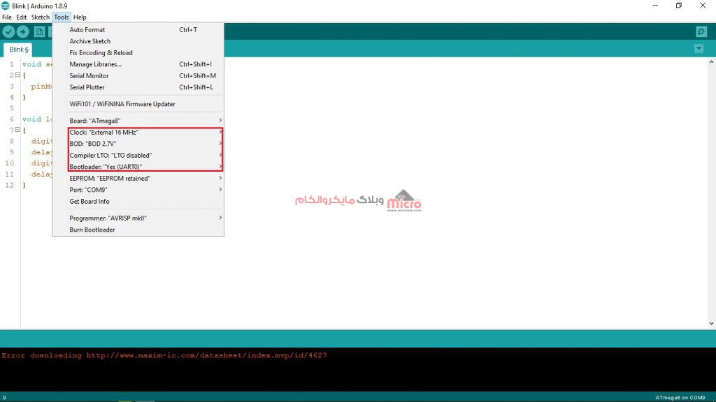 آموزش کامل پروگرام کد های آردوینو روی ATMEGA8 - وبلاگ مایکروالکام