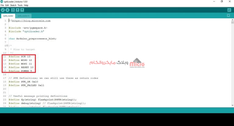 آموزش کامل پروگرام کد های آردوینو روی ATMEGA8 - وبلاگ مایکروالکام