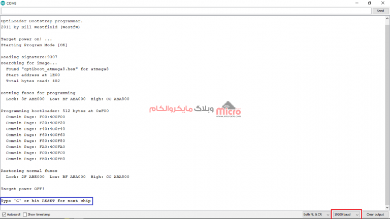 آموزش کامل پروگرام کد های آردوینو روی ATMEGA8 - وبلاگ مایکروالکام