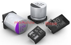 انواع خازن و انتخاب نوع مناسب در پروژه و مدار الکترونیکی - قسمت اول ...