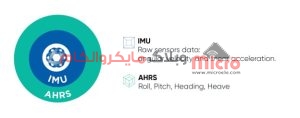 IMU یا واحد اندازه گیری اینرسی و کاربرد آن - وبلاگ مایکروالکام